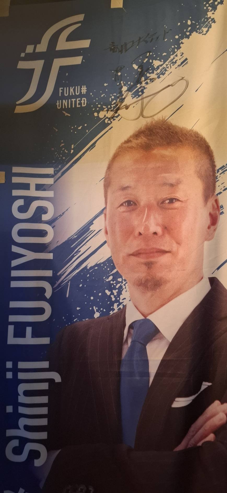 時代を超えた｜NAOYA