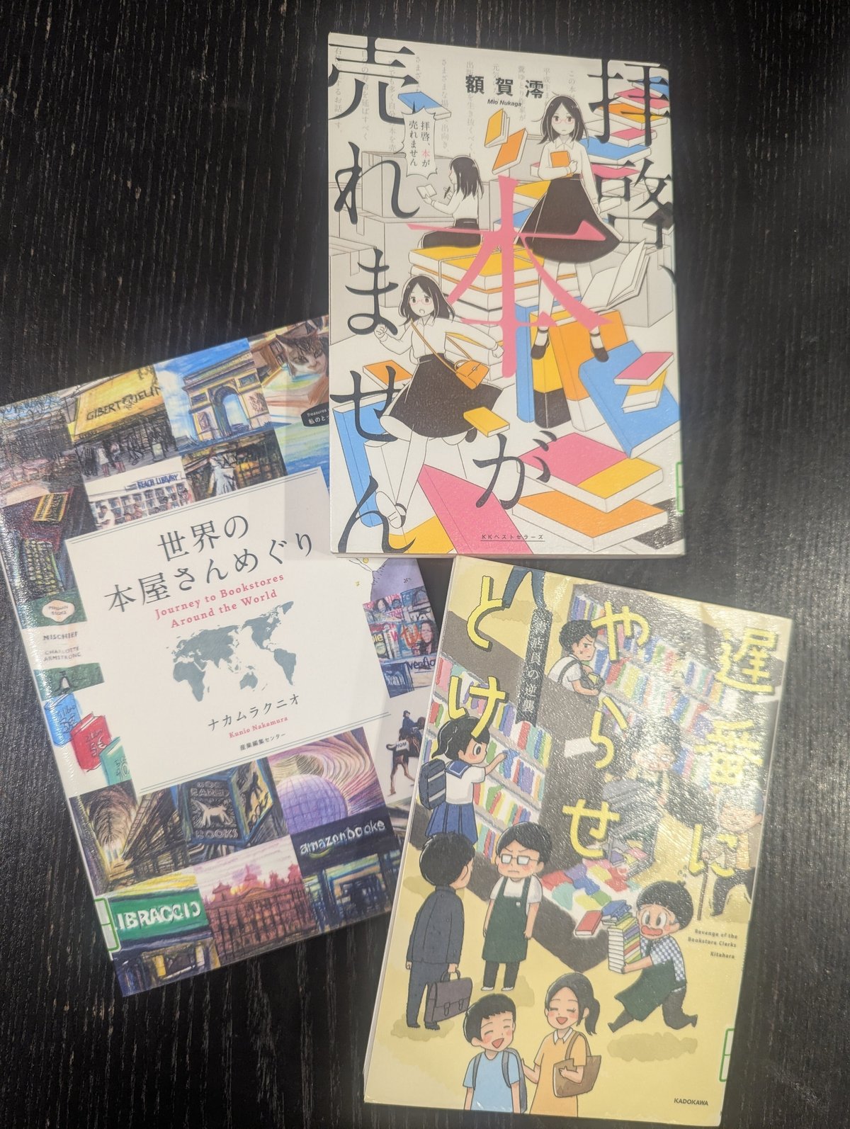 無料で福袋をゲットした話｜Chie Ishikawa∣自分の想いを言葉にする魔術師