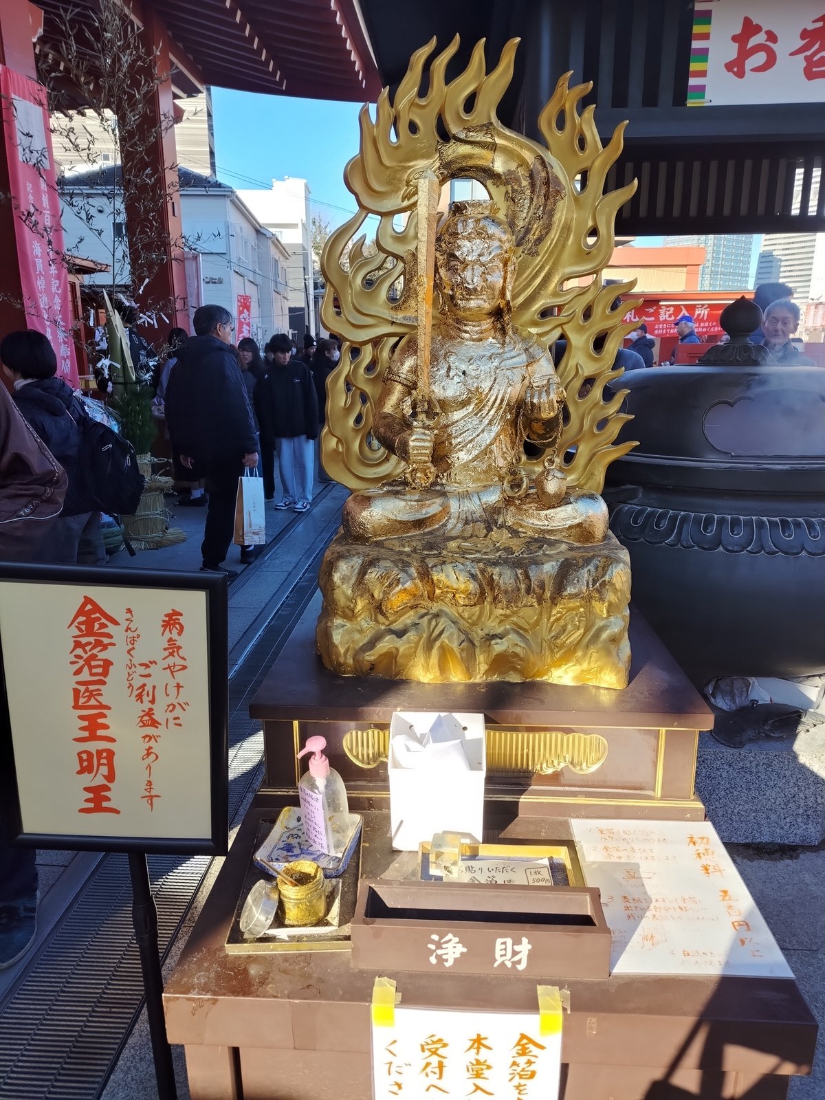 初詣｜YOKOHAMAMAMA