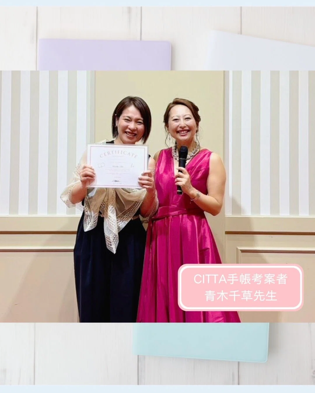 CITTA手帳アドバイザーになりました｜miyu_techo