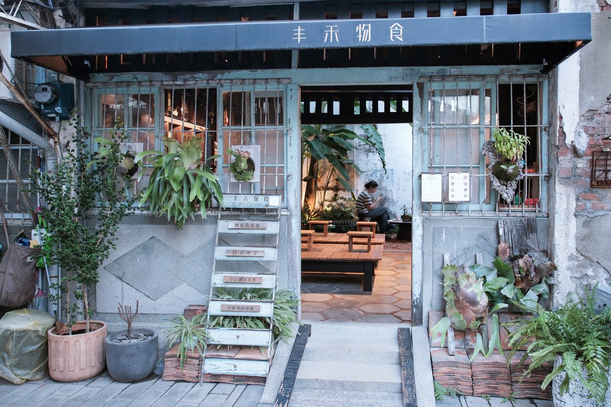 #51【Cafe探訪】建築の物語を引き継ぐリノベカフェ | 豊禾物食HongHo.Tainan（台南）｜AYAKO ｜ 台湾設計観察記