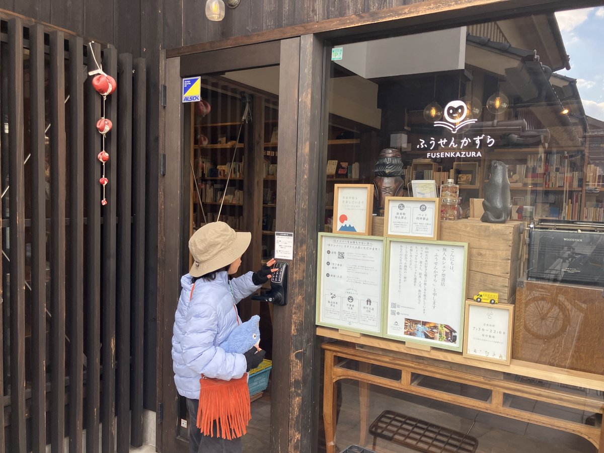 奈良で自分に還る旅─ならのブックスポット4選｜SAWA_旅するカウンセラー