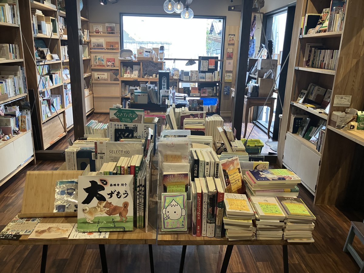 奈良で自分に還る旅─ならのブックスポット4選｜SAWA_旅するカウンセラー