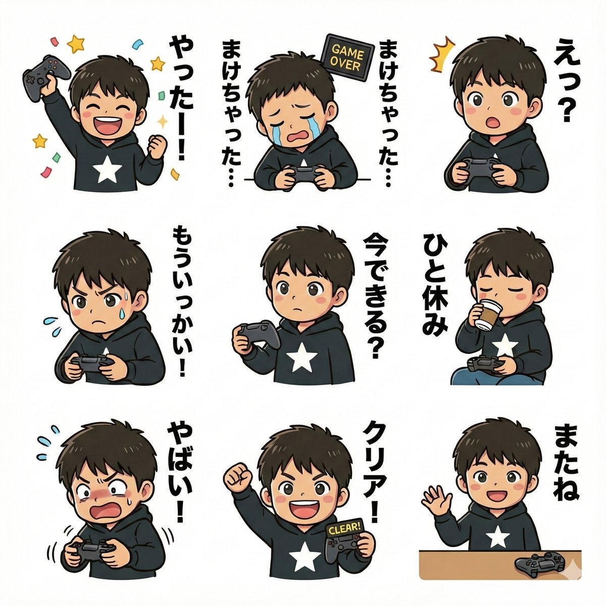 LINEスタンプ作りにハマる母｜🌟gangs_mam 🌟