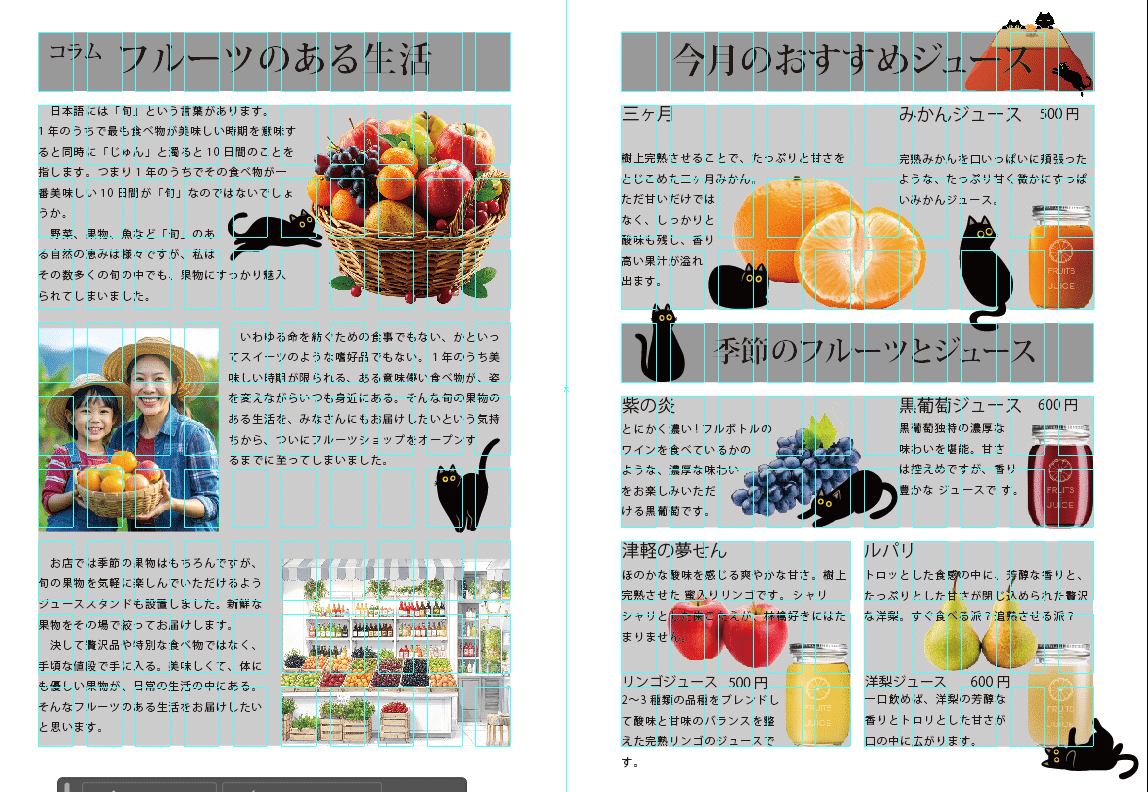 【印刷デザイン編32】【アドビことはじめ】【クリエイティブカレッジ】卒業課題制作メモ vol.4(2512/19、20、22、27 ...