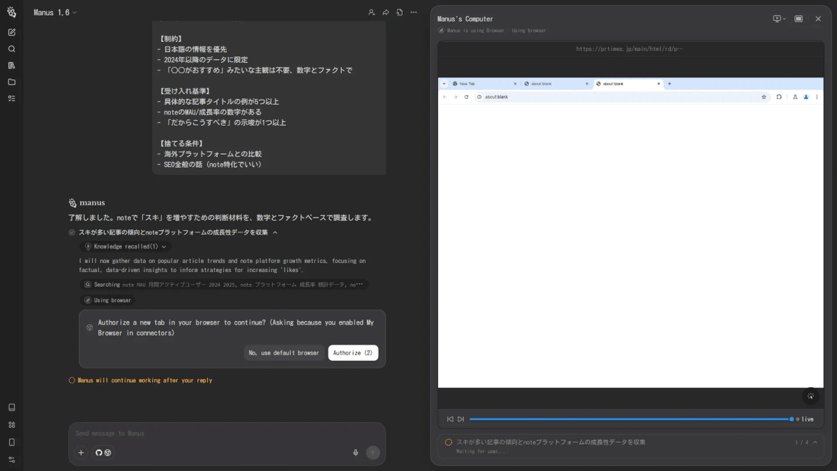 【実践編】AIを「使う人」から「操縦する人」へ。3つの業務で3スキルを回してみた結果。｜AI Create Labo