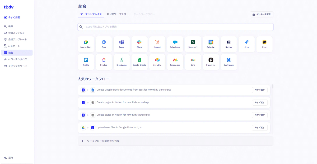 【実践編】AIを「使う人」から「操縦する人」へ。3つの業務で3スキルを回してみた結果。｜AI Create Labo