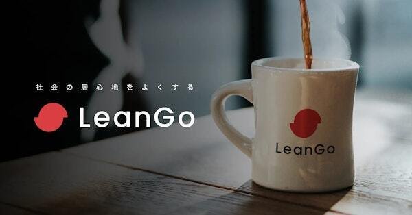 【LeanGo公式】LeanGo、株式会社オプトと共同でAIを活用し運用型LPOの自動最適化を実現するサービス 「shioume AI」を開発・提供開始｜株式会社LeanGo