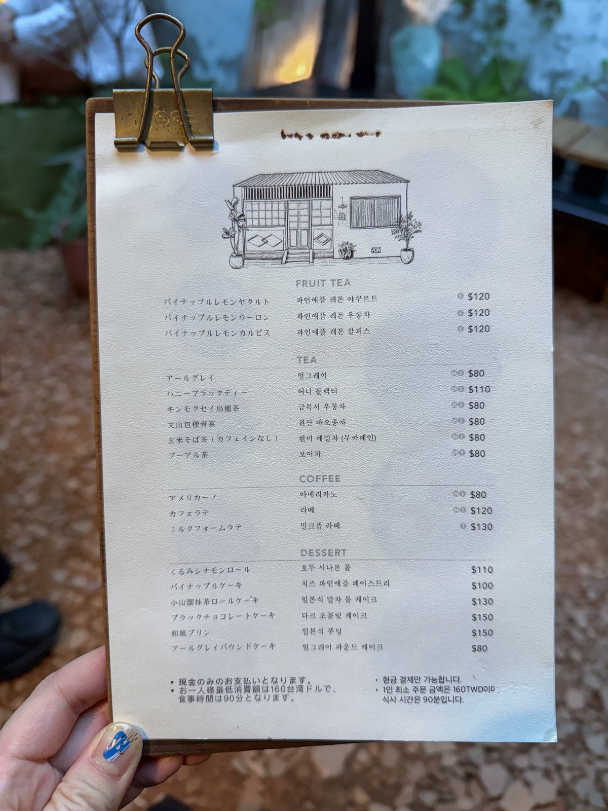 #51【Cafe探訪】建築の物語を引き継ぐリノベカフェ | 豊禾物食HongHo.Tainan（台南）｜AYAKO ｜ 台湾設計観察記