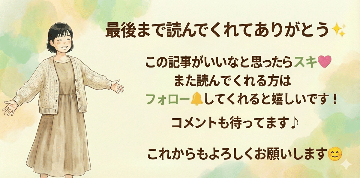 ②タブレット教材【RISU算数】を試して感じた正直レビュー（PR）｜トド子｜元保育士3児ママ