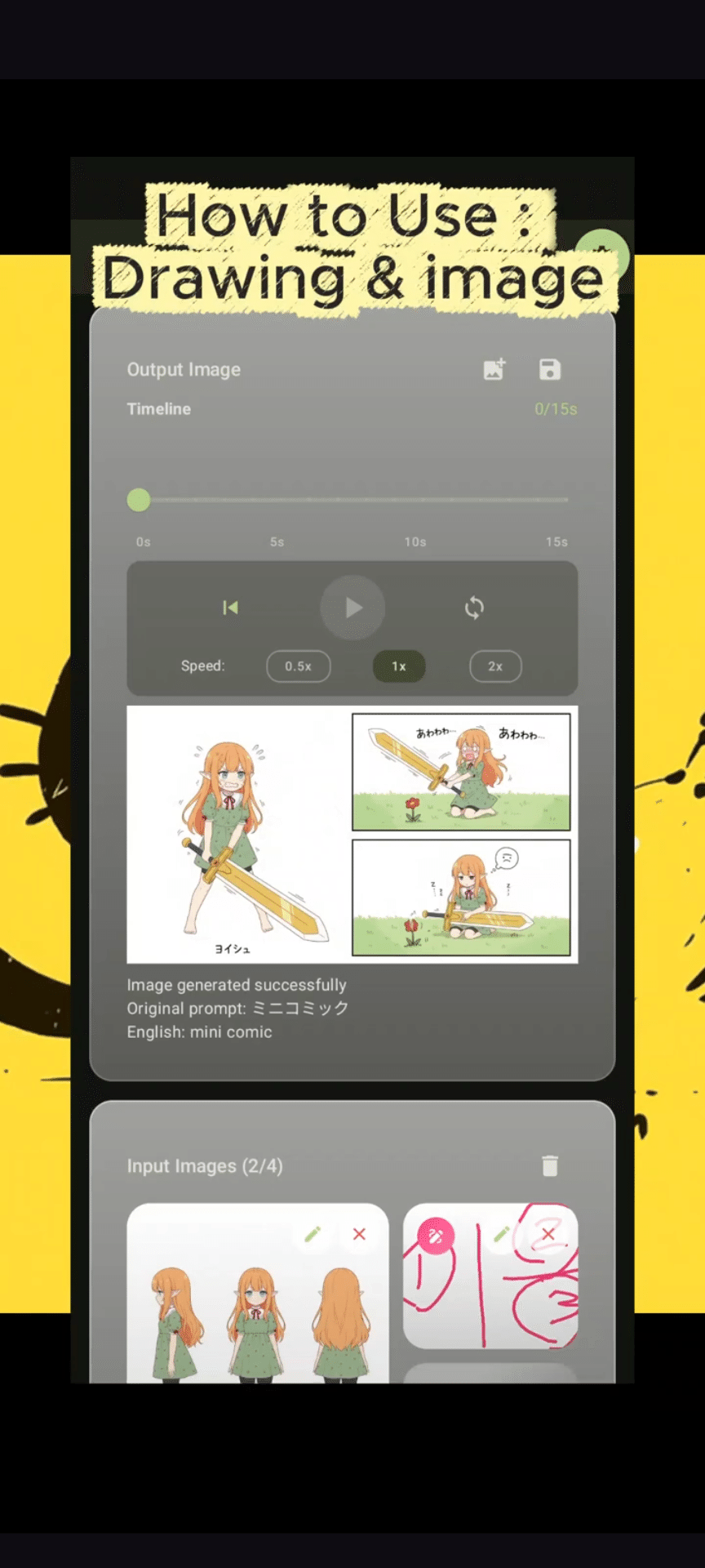 Image and Timeline Animation[Banana Drawing]｜える