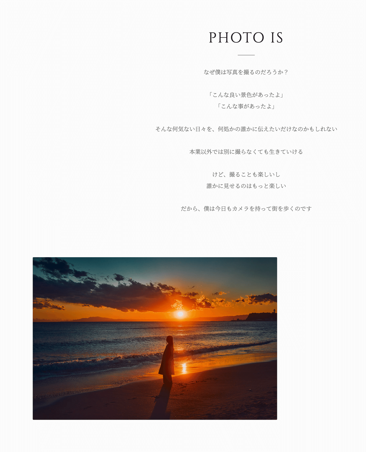 プログラミング素人が30分でWEBサービスを作ってみた話｜Tosano / Koji Chikazawa