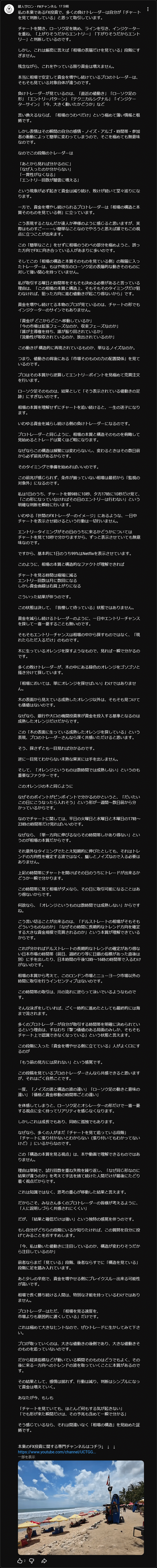 御言葉：4200字のポエム｜擬人ヘロン