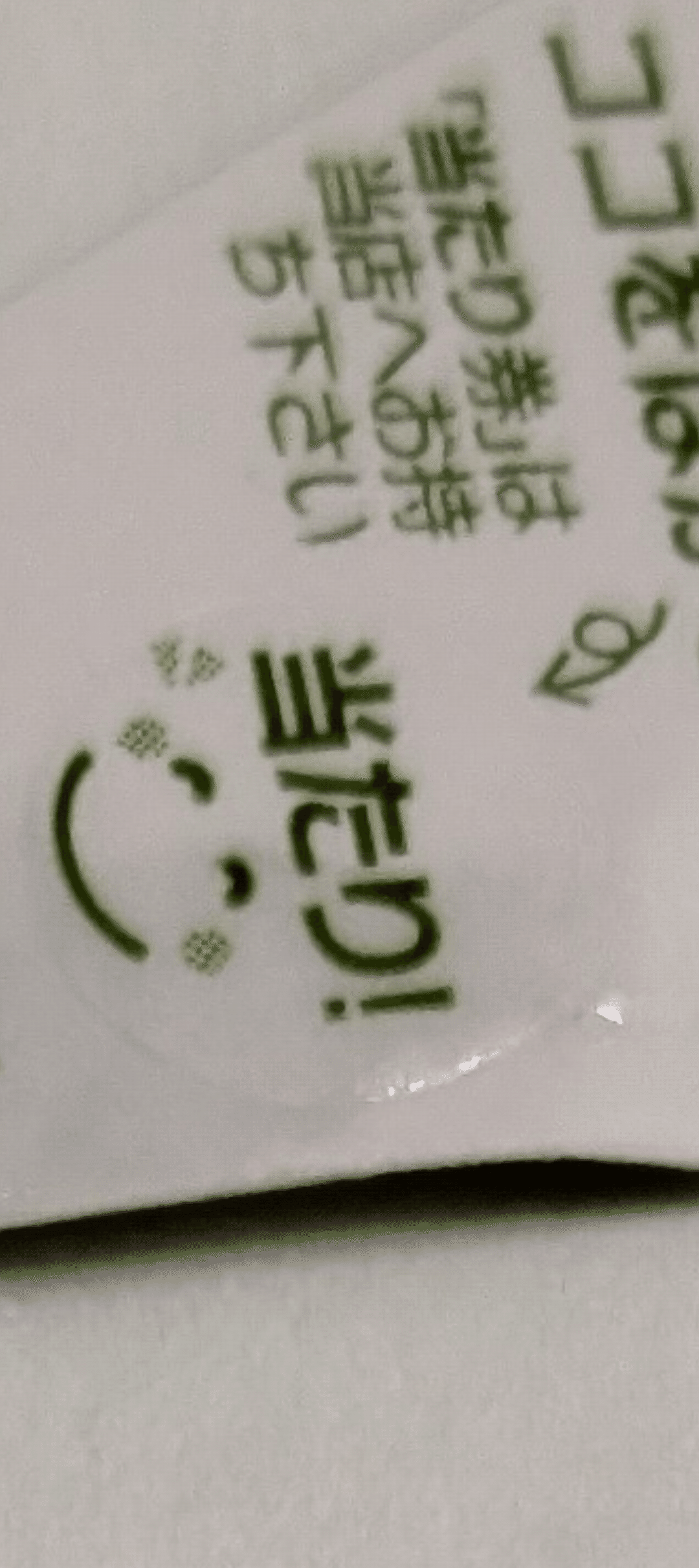 【daichi】そのまま受け取ること｜JUNKTALK