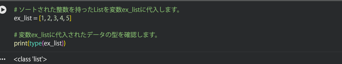 はじめてのPython：50代の学び直し奮闘記 No.88 Classのまとめ｜mitchy