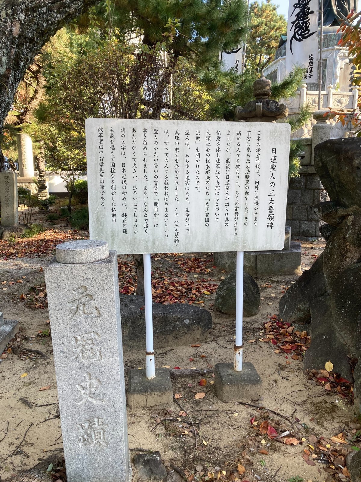 福岡県庁近くにひっそりと佇む日蓮聖人像：福岡県福岡市博多区｜YAMAGUCHI YUHEI