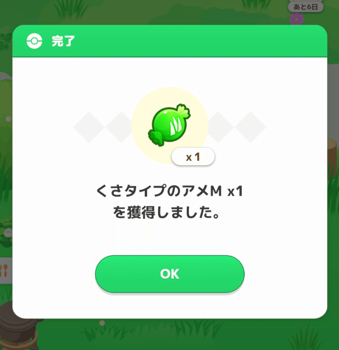 ポケスリ#11 のんびり過ごしたニューイヤーイベント2週目【11週目】｜きんみんた