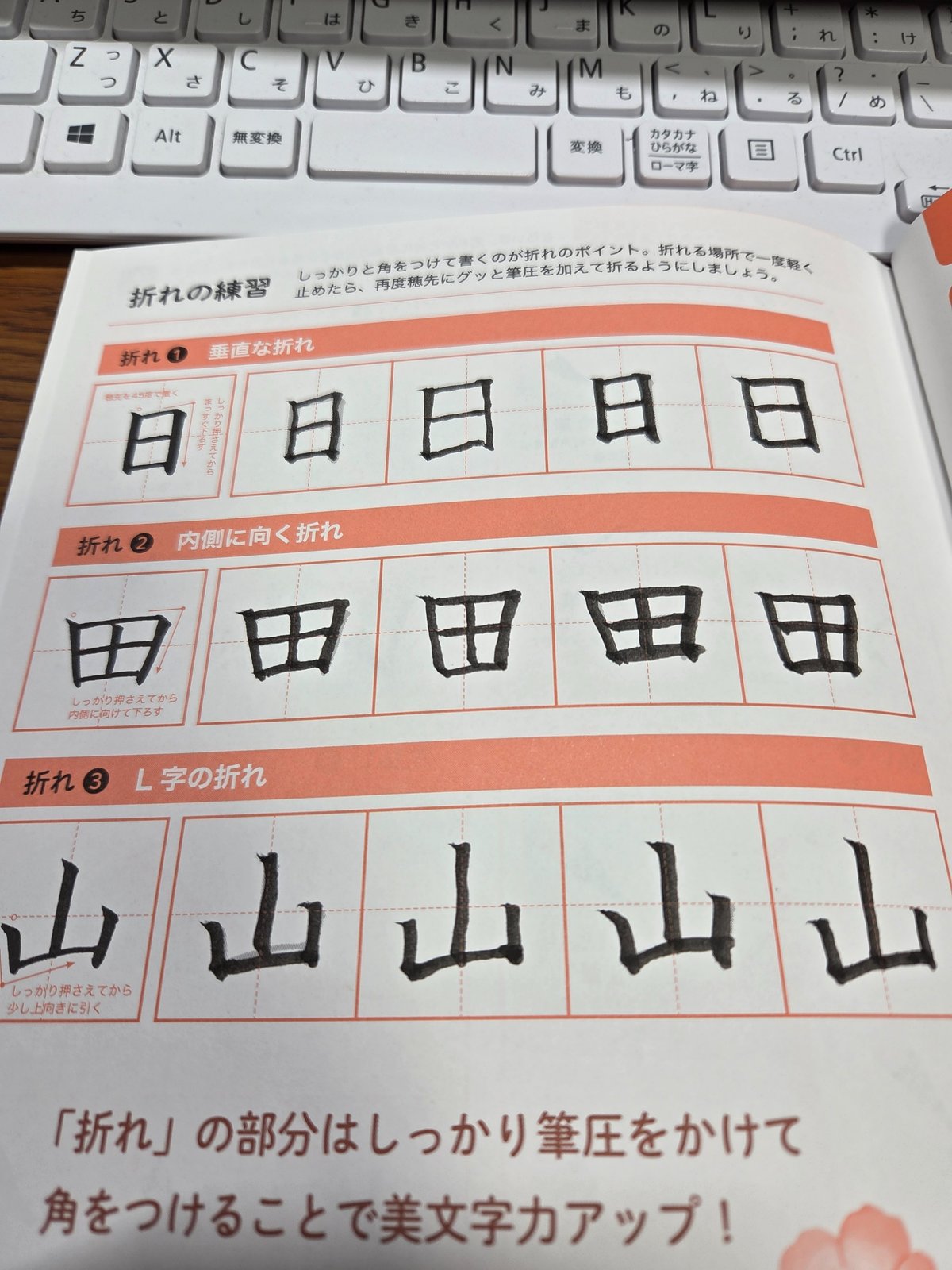 右手神経麻痺の僕が、字の練習をしてみた。｜voice silent