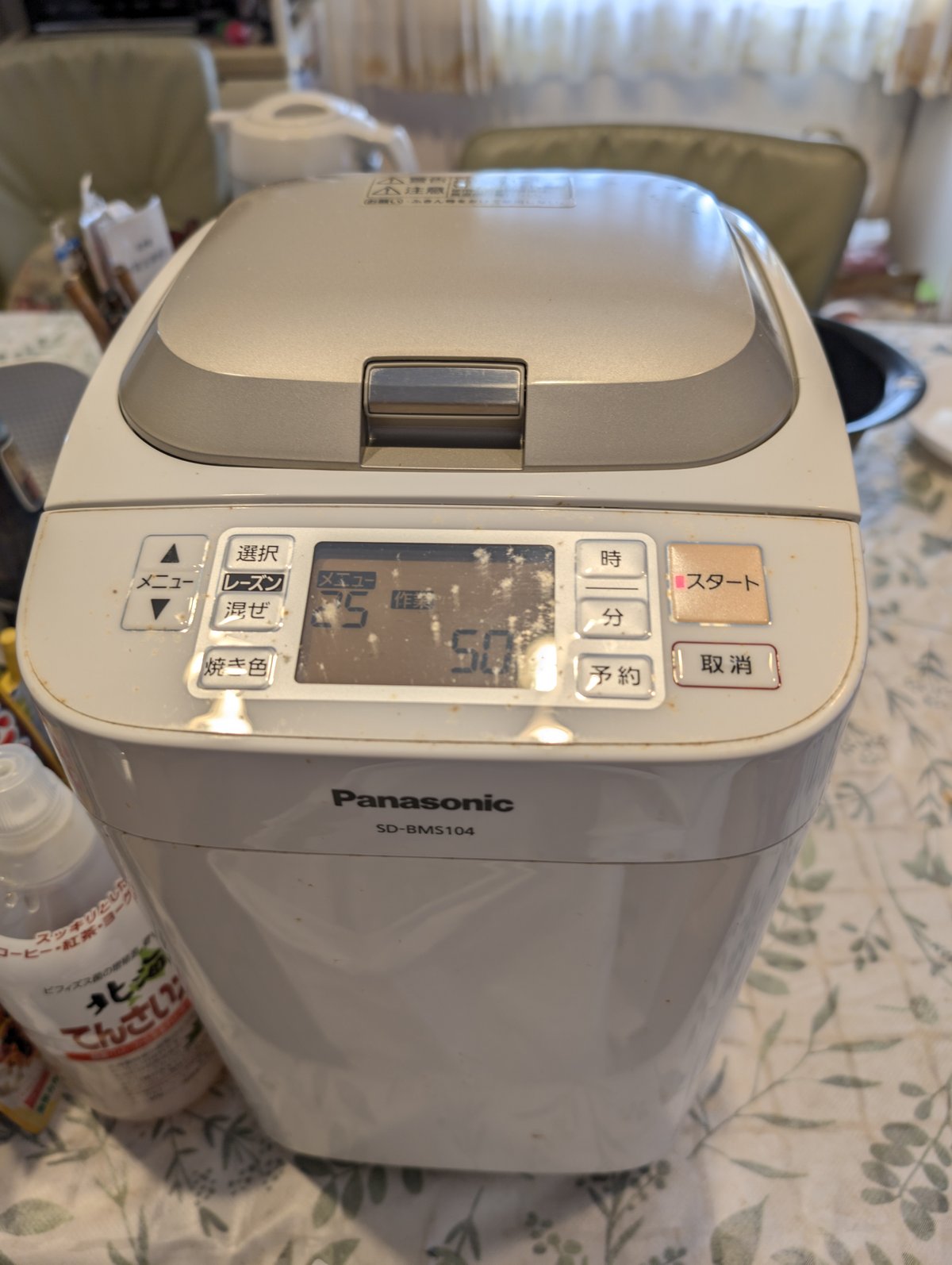 餅作り！｜Akihiko Oosugi