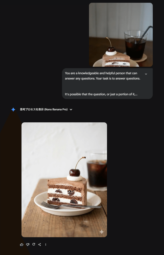 Nano Bananaで商品写真が劇的に変わる！初心者でもプロ級に仕上がる生成術｜古谷健治｜70歳の動画制作