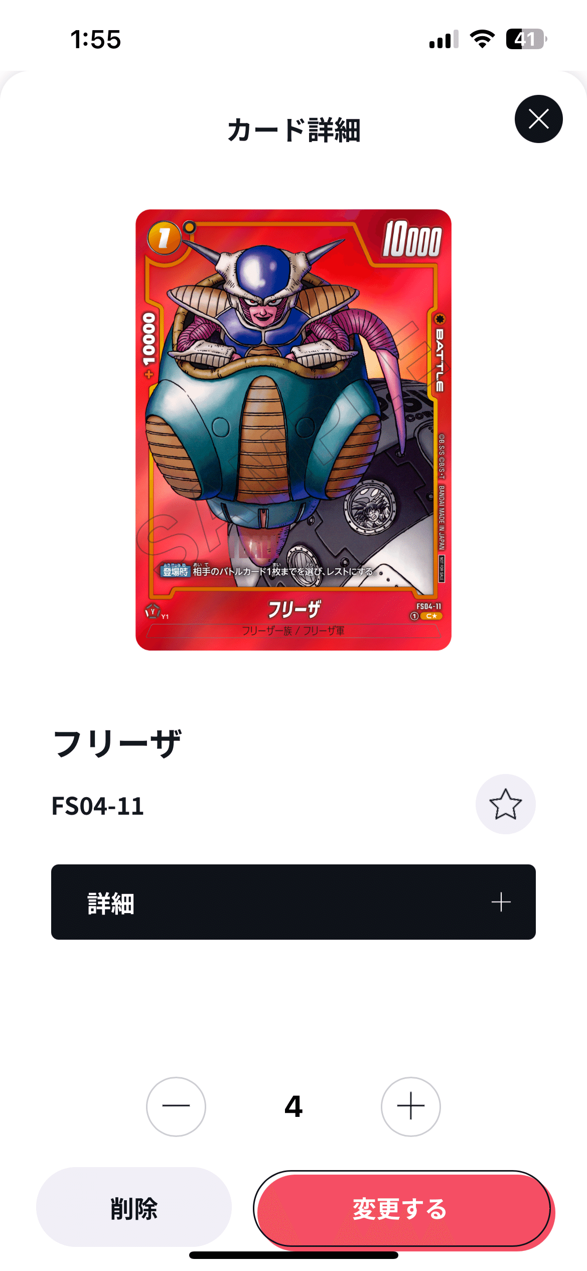 黄べジ GGB｜テッピー