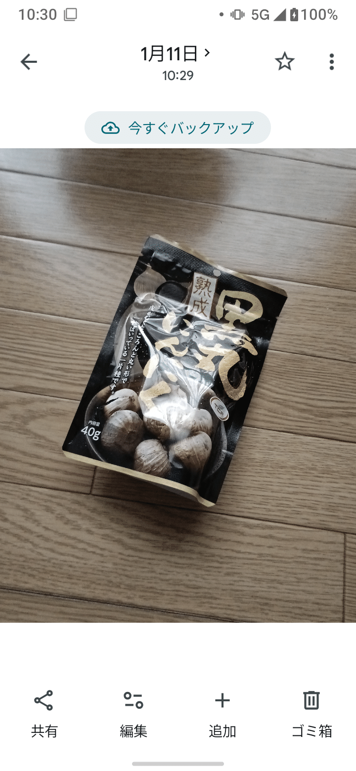 風邪にはこれ｜danshuri_1234567