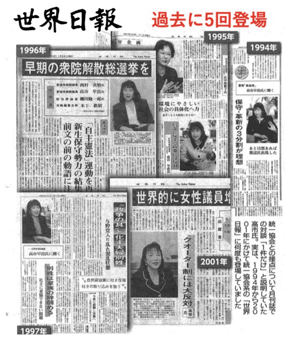 2026年1月14日（水）【本物と】壺ウヨ「中国に日本を取られていいのか売国奴野郎！」山本太郎「そんなあなたもこの国のオーナーだから質問に ...