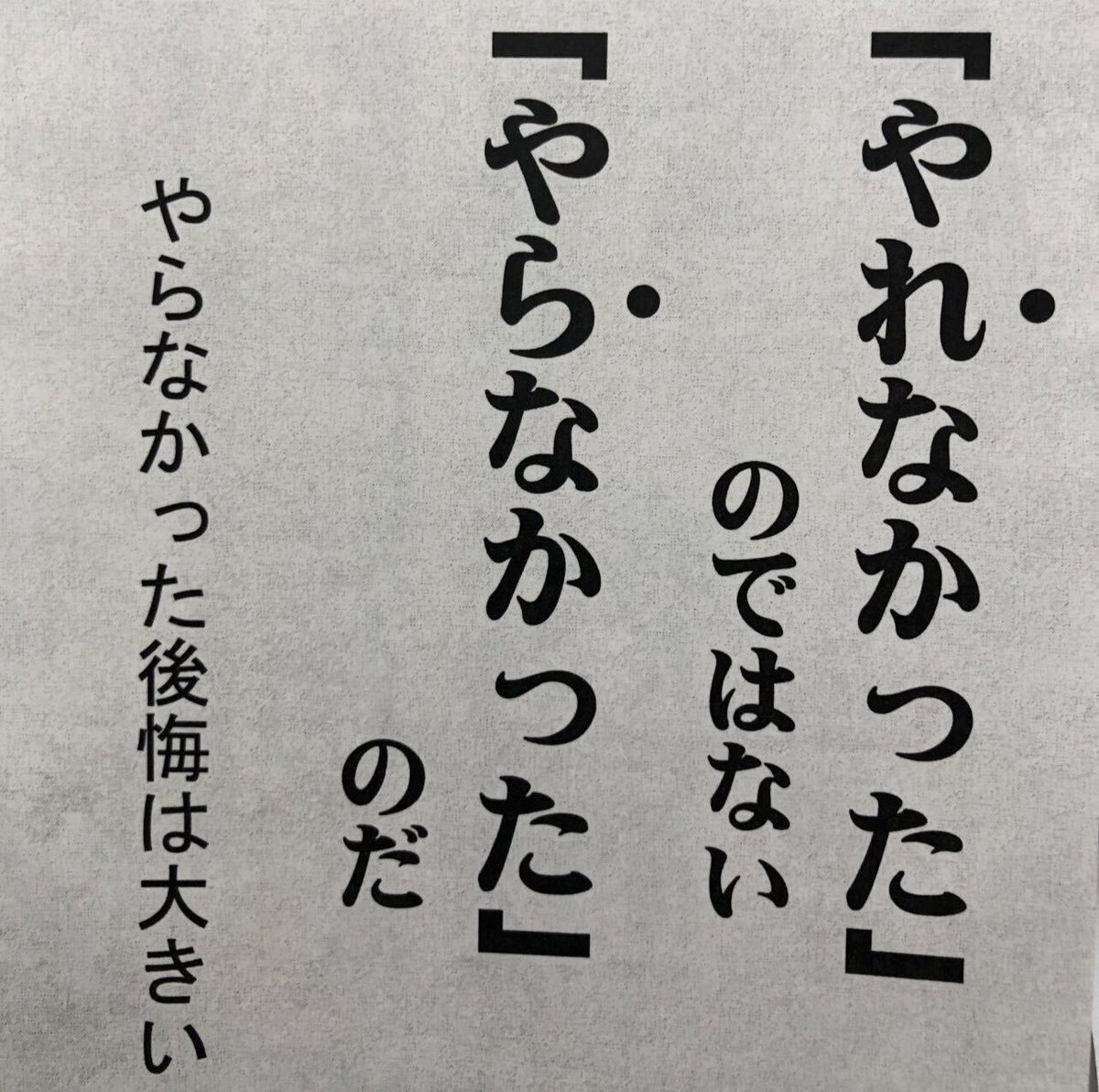 美女が本能で惚れる男になる｜テストステロン全開の生き方｜てすお