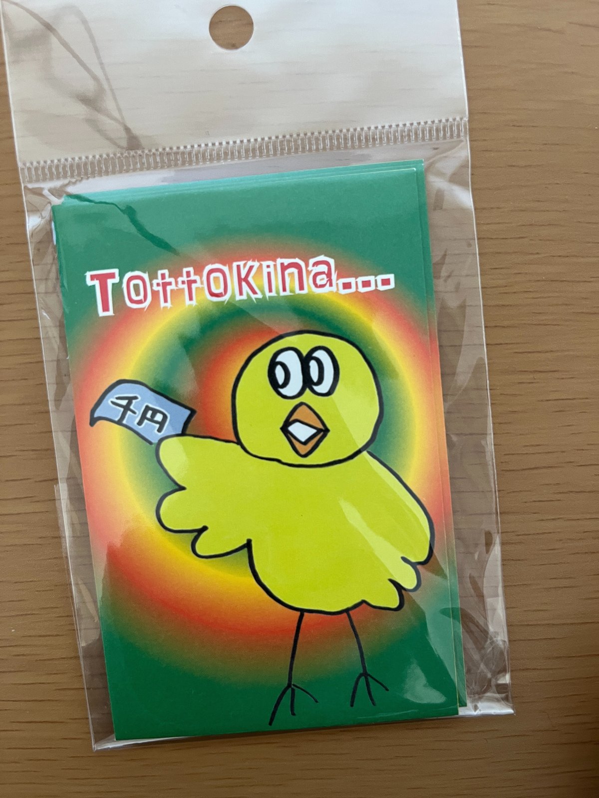 無職、気分は上々！ZINEフェス東京出店｜KONI@無職