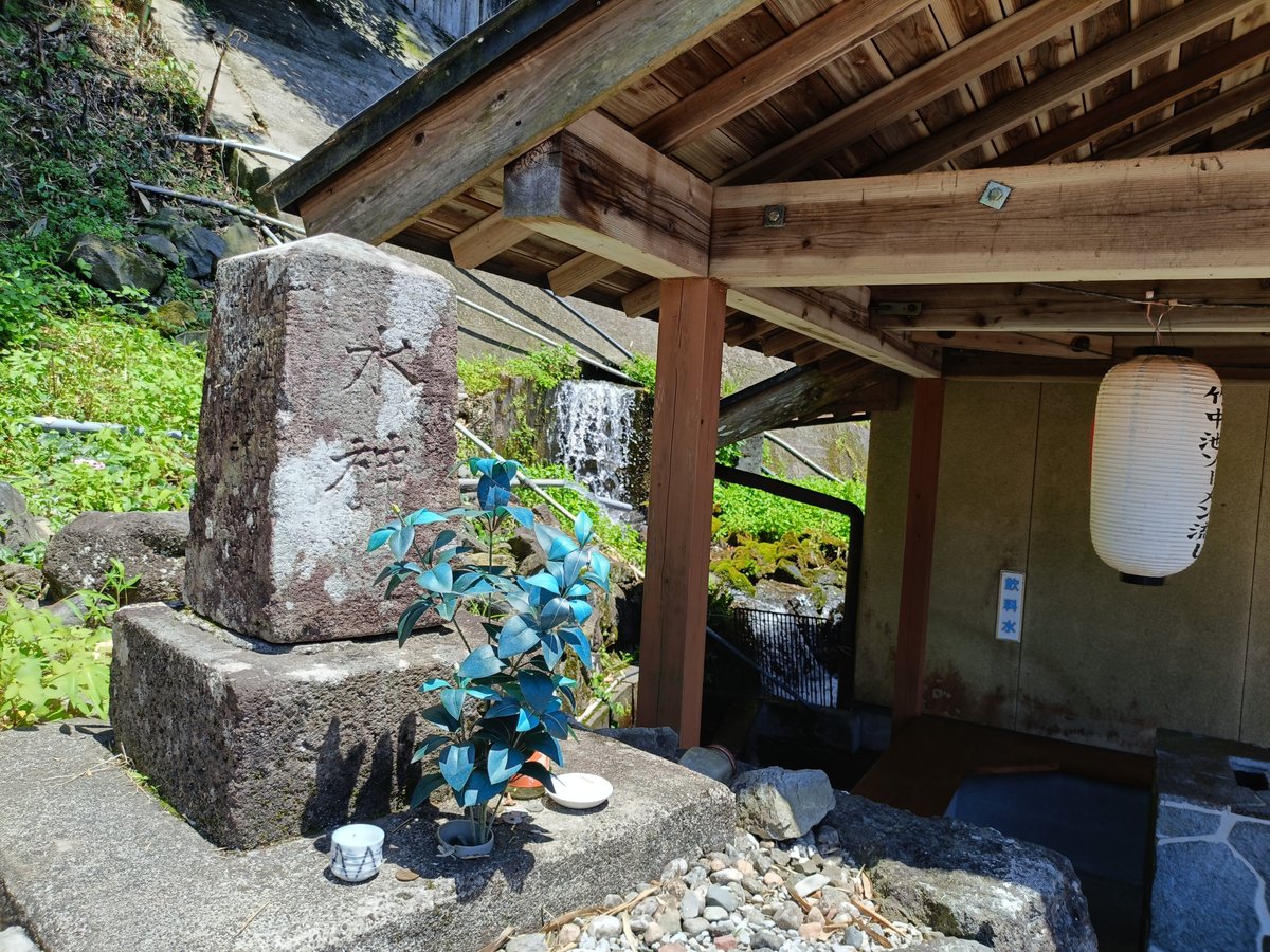 [Eng.] Water in Daily Life (Yoshimatsu, Yusui)｜湧水町地域おこし協力隊 小笠原