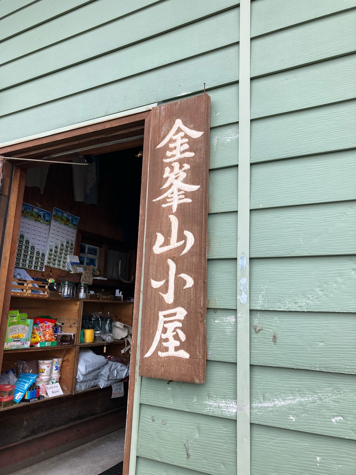 抗がん剤治療を終えてから、1年7ヶ月｜yuta