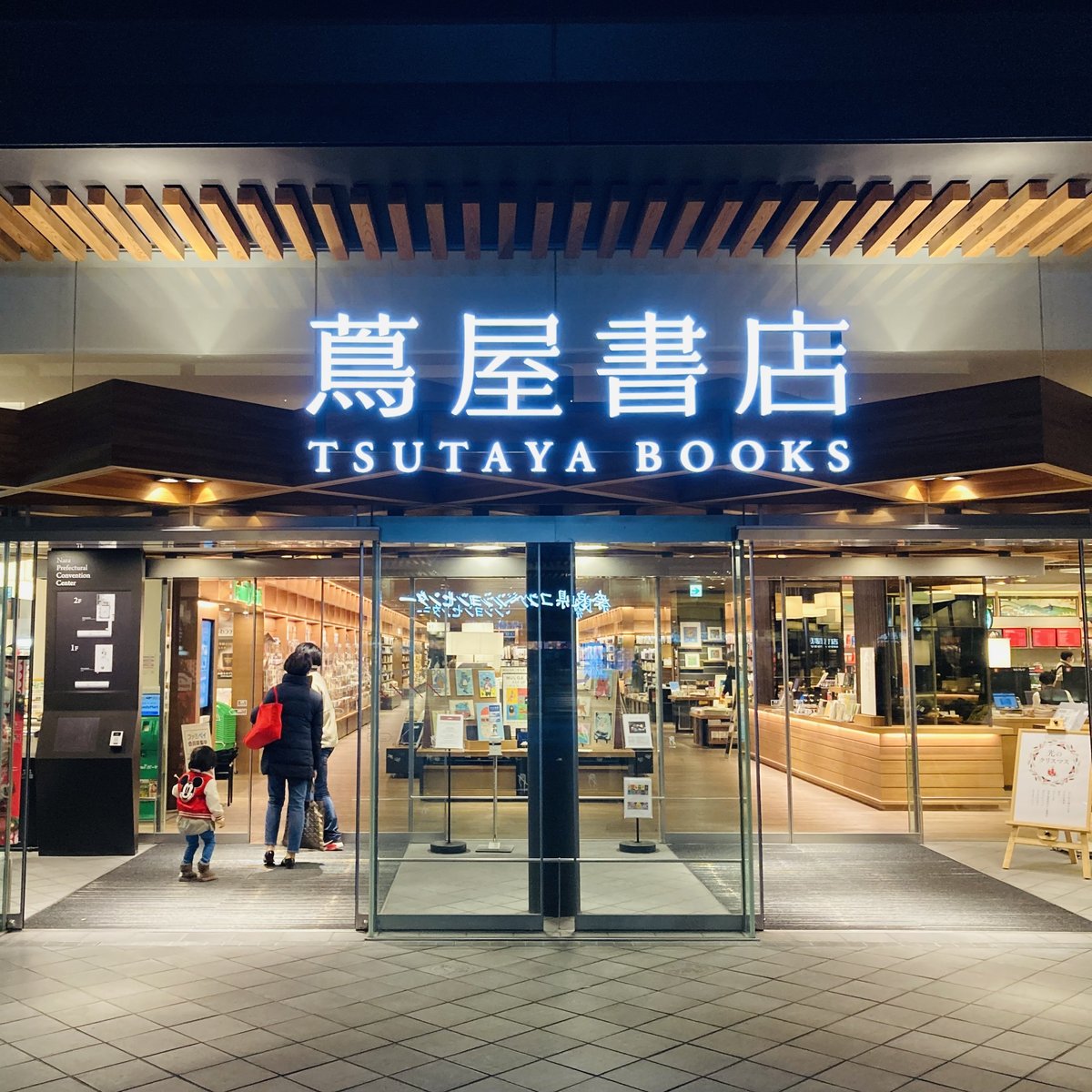 奈良で自分に還る旅─ならのブックスポット4選｜SAWA_旅するカウンセラー