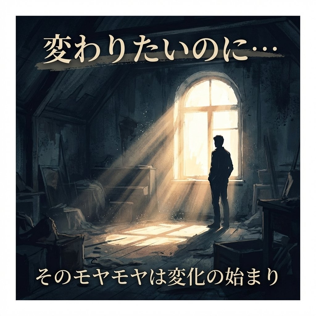 毎日成長するための3つの習慣：山中恵美子氏の哲学に学ぶ、今日から人生を変える技術｜ずーみん