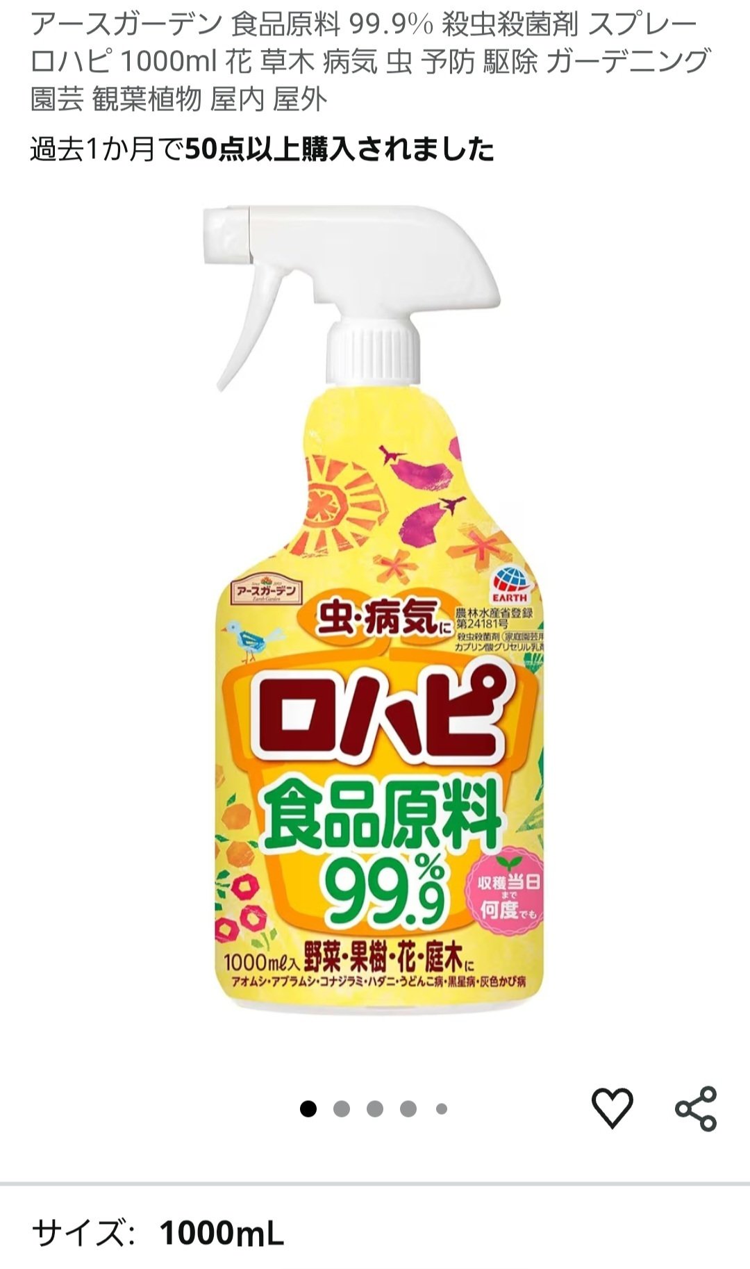 【ハイドルカルチャー】ローズマリー③｜papo_jp