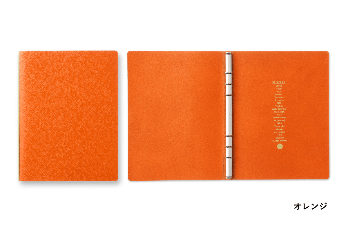 PLOTTER | A5 とバイブルの使い分｜pics.bones