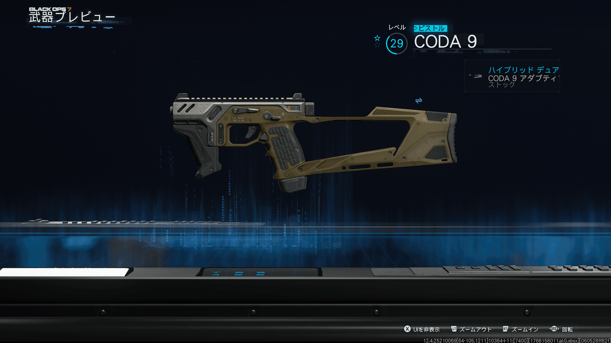 🎯 【BO7 S1】ウィークリーチャレンジ「6 週目」限定報酬「〇〇」。今週のマストタスク！｜ウルくん