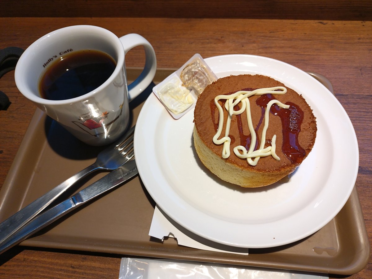 窯焼きホットケーキを食べたよ【パンケーキじゃないよ】｜湊戸アサギリ