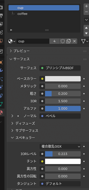 「Blender できます」と言えるようになるまで｜Day12｜Takaoka_-_