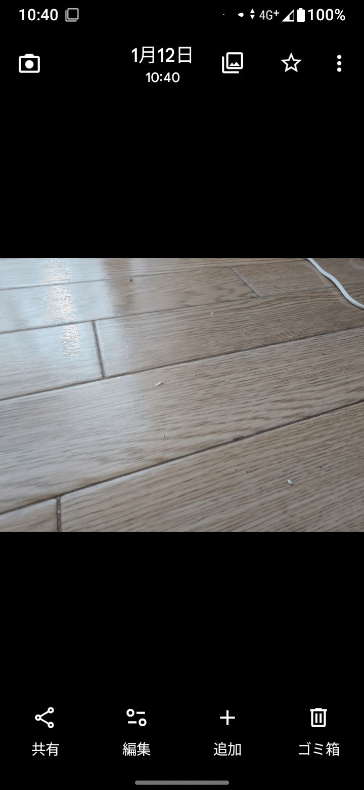 だーかーらーっ！｜danshuri_1234567