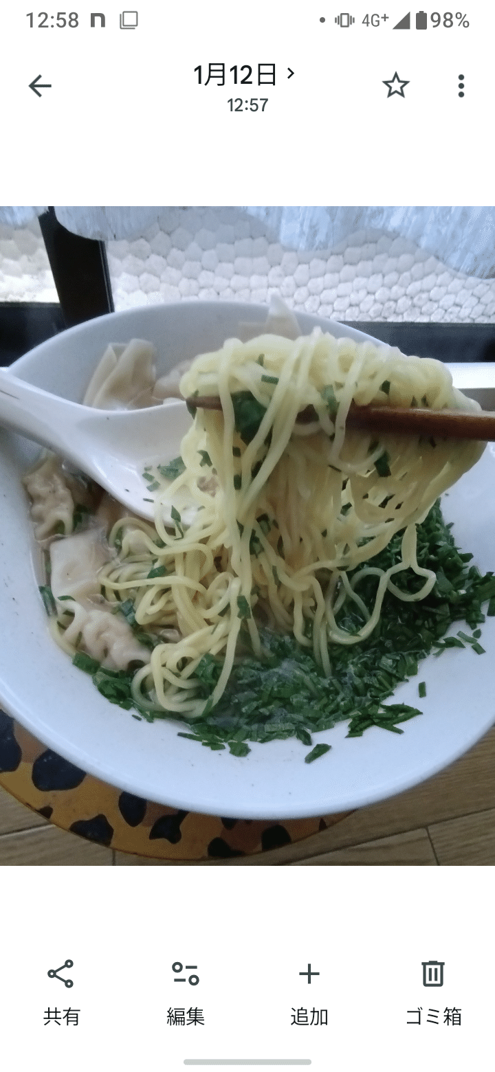 雲呑麺｜danshuri_1234567