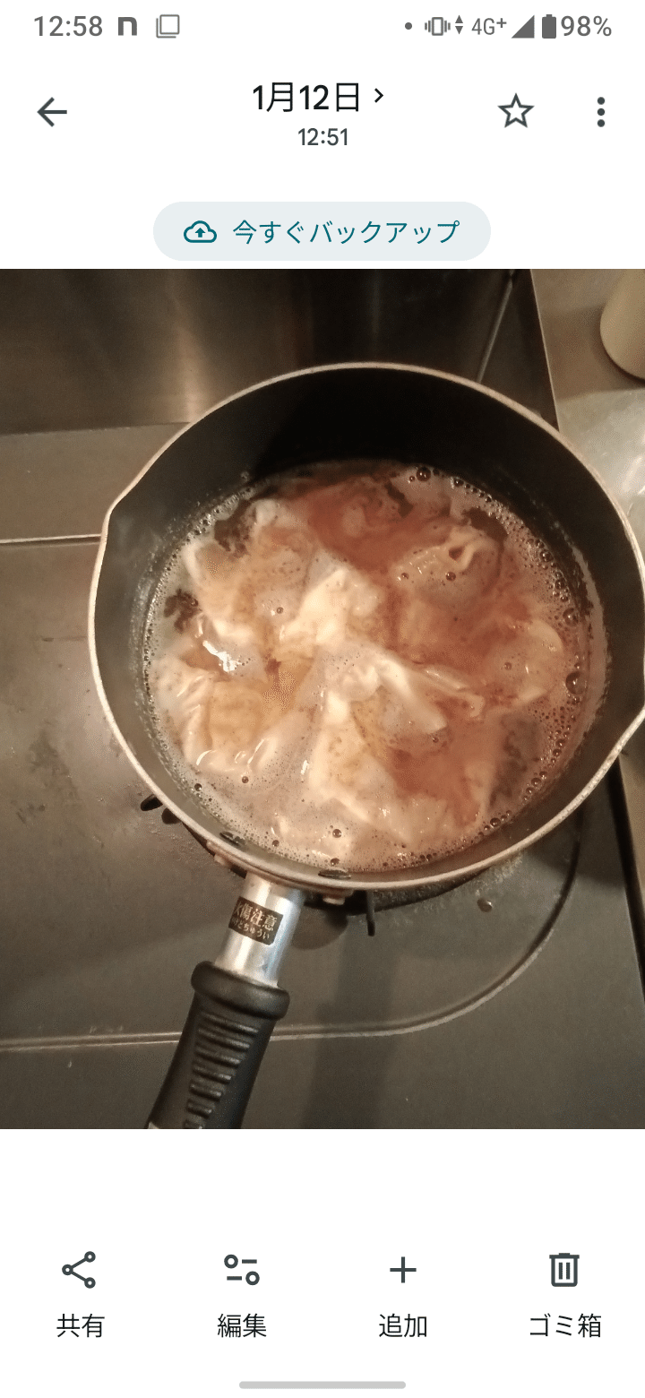 雲呑麺｜danshuri_1234567