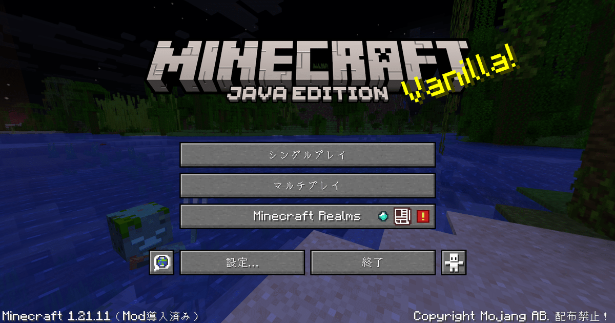 【Minecraft】OptiFineの導入方法【Forgeなし/Forgeあり】｜みずいろくらげ