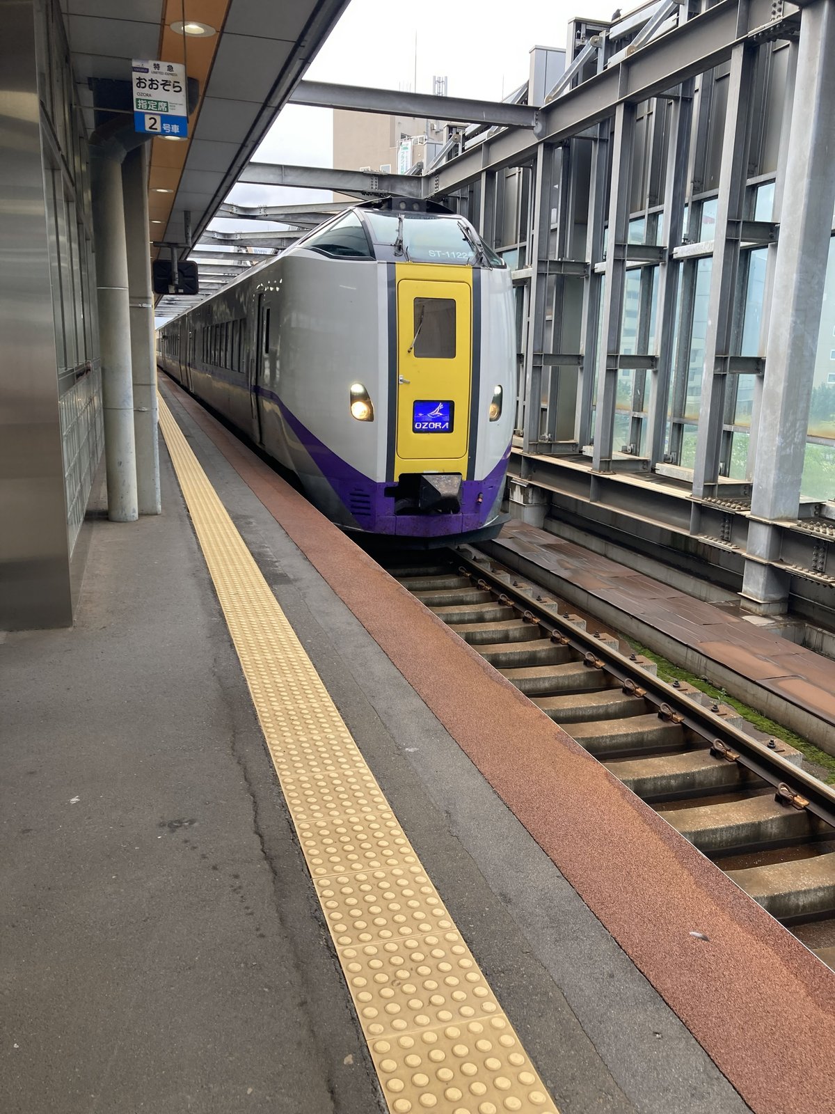 帯広釧路旅行③ ～ばんえい競馬～｜戸田涼太郎