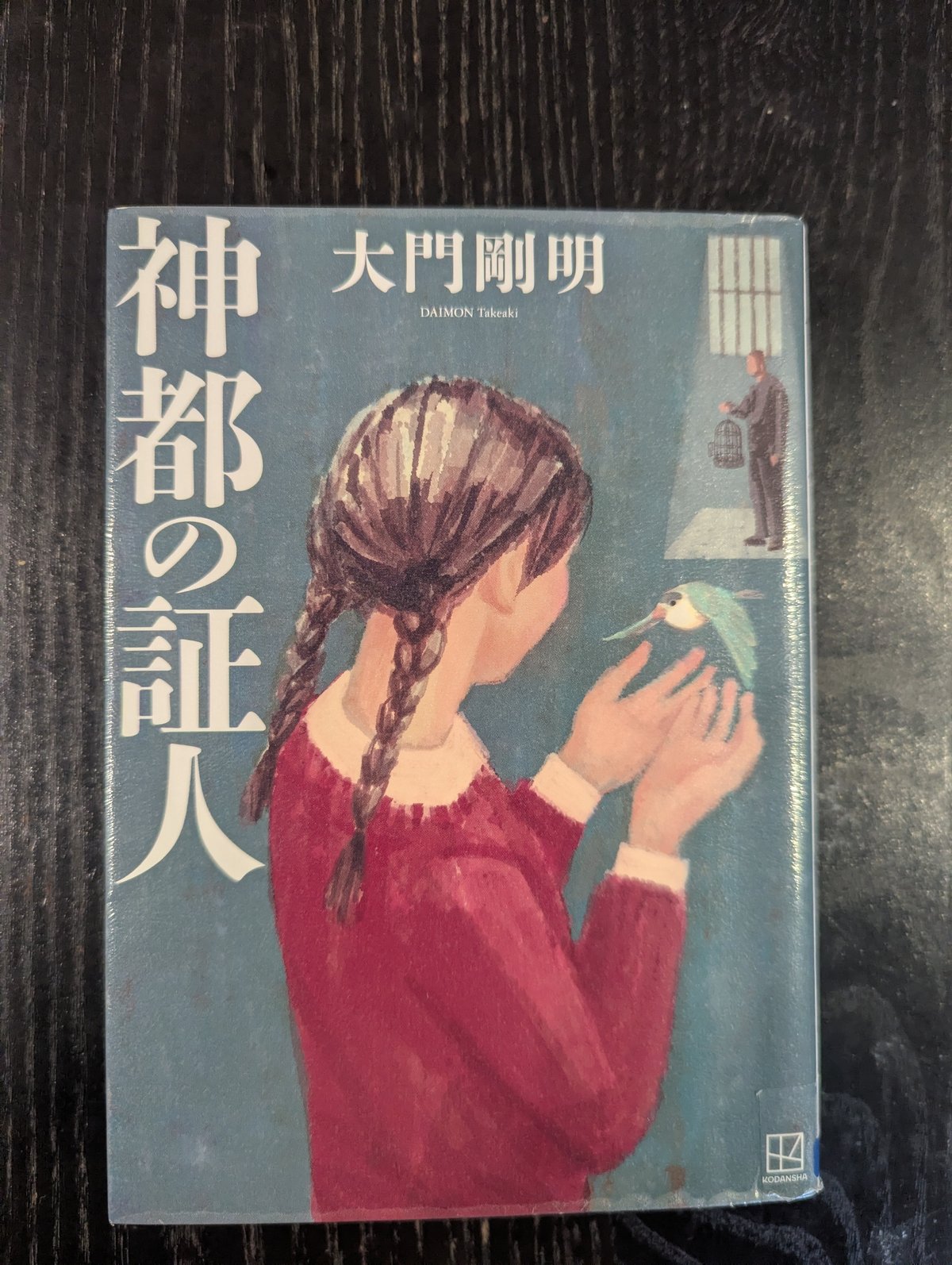 受賞作発表までに読んだ本｜Chie Ishikawa∣自分の想いを言葉にする魔術師