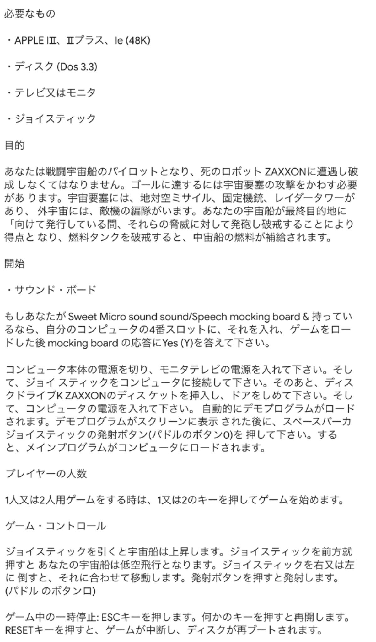 自叙伝（その6）｜那古野仁