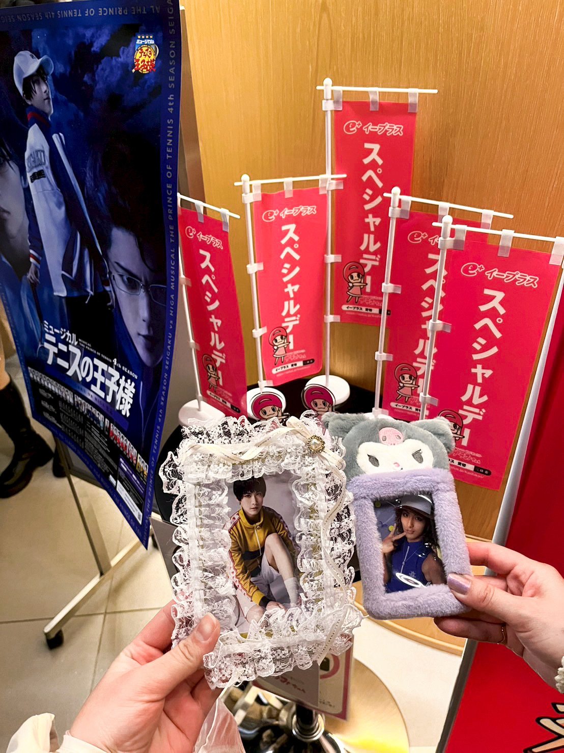 2025まとめ｜まなみ