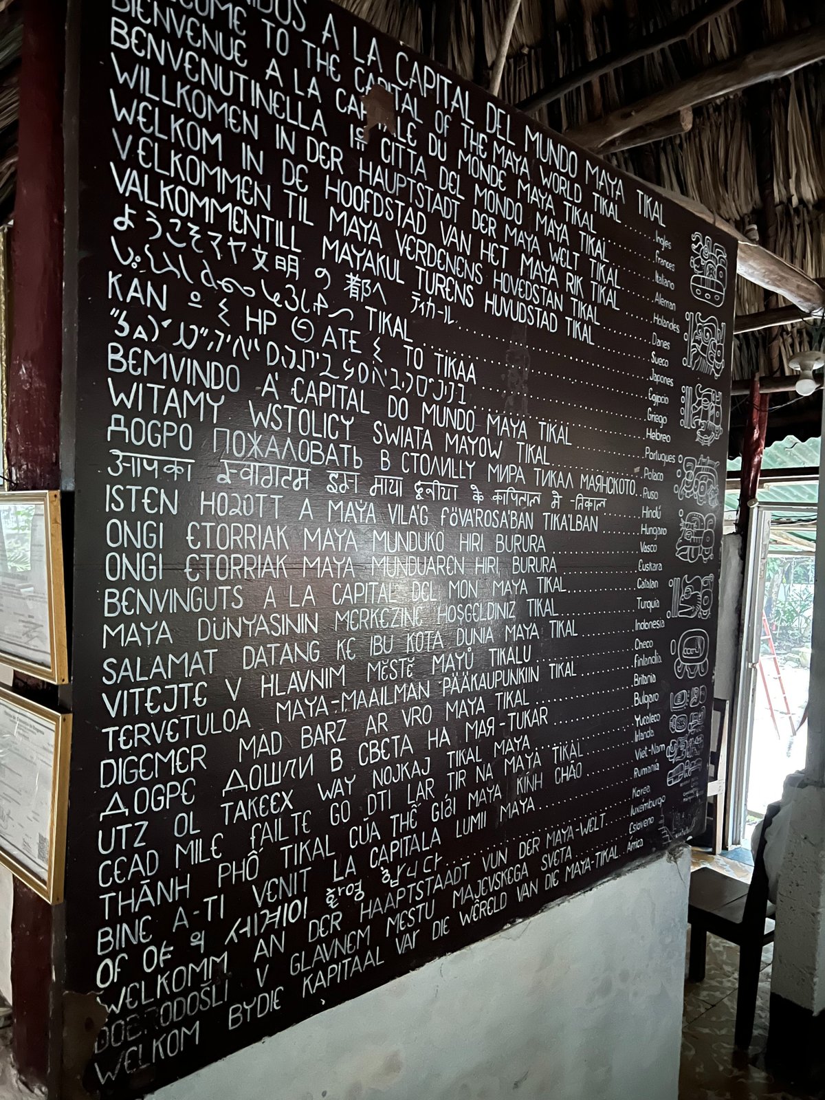 中南米グアテマラ旅行🇬🇹 ~ PART2 ~｜tetsuの自己満部屋