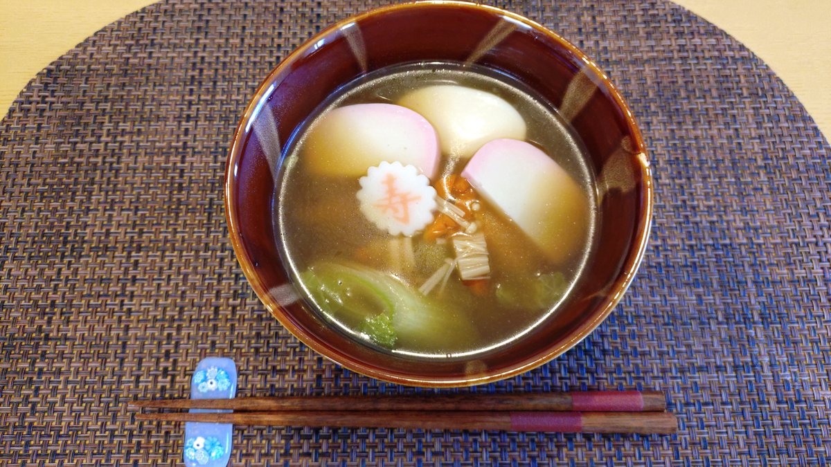 日記∣ほのぼので良い (2026.1.1～1.4)｜Sumi