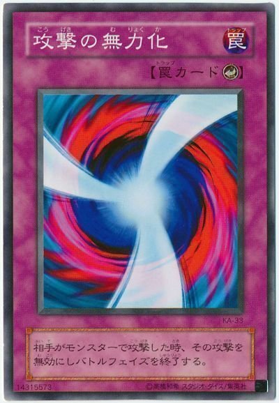 【マスター到達】初心者こそフシギバナ単デッキ｜五島列島