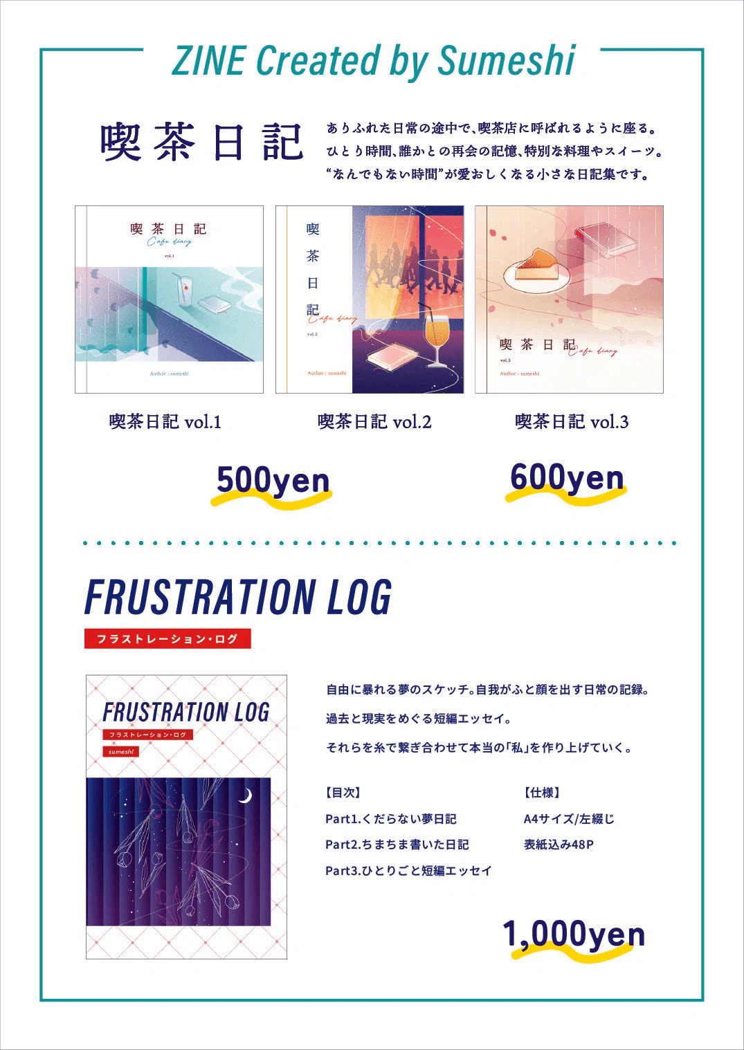 【イベント告知】第2回札幌ZINEマルシェに初参加します！｜すめしの酢の言葉